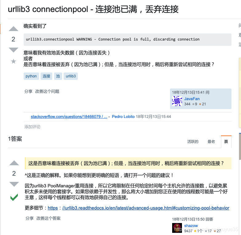 解决python下urllib3报错nnectionpool Connection Pool Is Full Connection