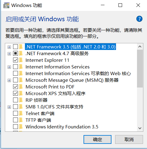 界面弹出.NET Framework 3.5缺失_pubgnet3.5弹出-CSDN博客