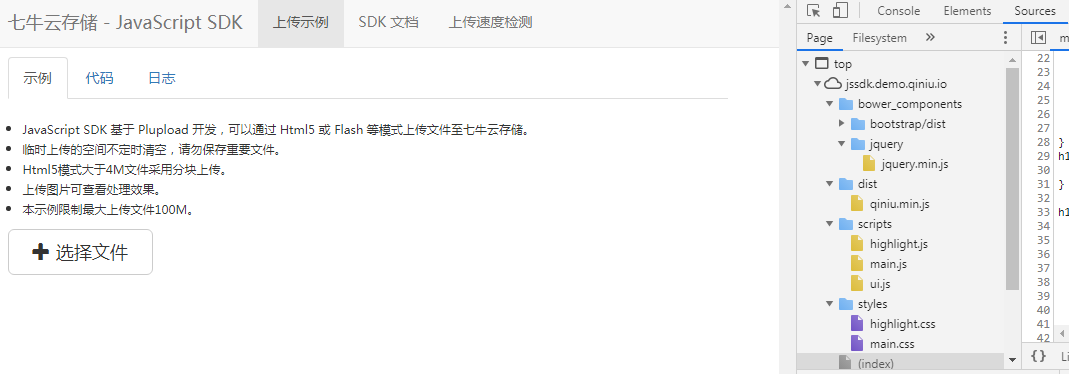 JavaScript如何上传文件到七牛云（上传视频显示进度条）_js上传视频到七牛云-CSDN博客