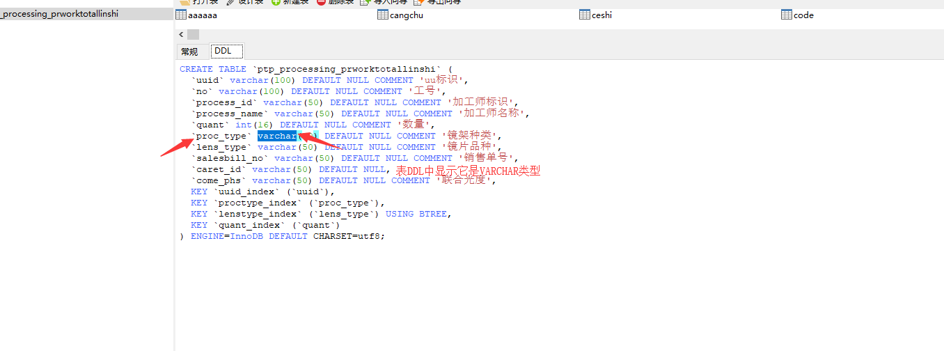 [Err] 1292 - Truncated incorrect DOUBLE value: 'NULL' 原因与其解决方案-CSDN博客