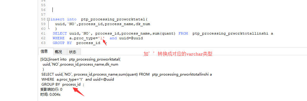 [Err] 1292 - Truncated incorrect DOUBLE value: 'NULL' 原因与其解决方案-CSDN博客