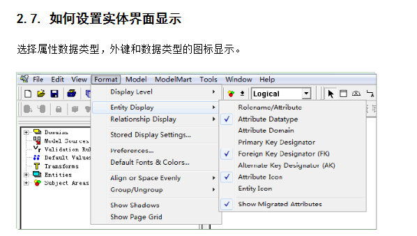 ERWin笔记_erwin怎么显示字段类型-CSDN博客