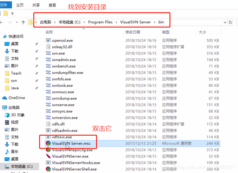 Unity Svn 版本管理工具之服务端的安装以及使用详细教程(一)unity Svn安装 Csdn博客