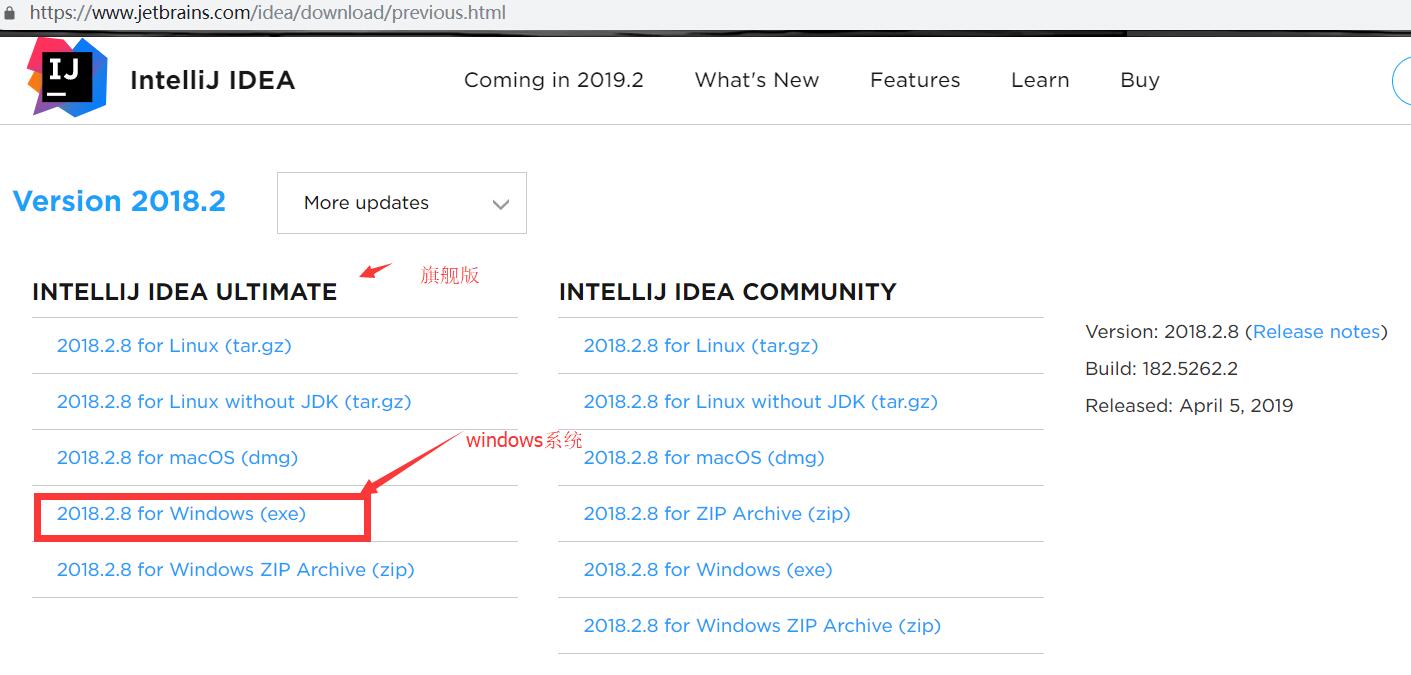 IDEA（2018.2）的下载、安装及破解_idea2018版本下载链接-CSDN博客