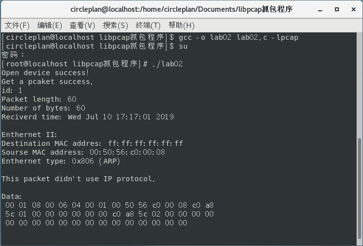 libpcap抓包分析项目（二）_libpcap ip分片-CSDN博客