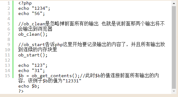 1 PHP详解ob_clean,ob_start和ob_get_contents函数-CSDN博客