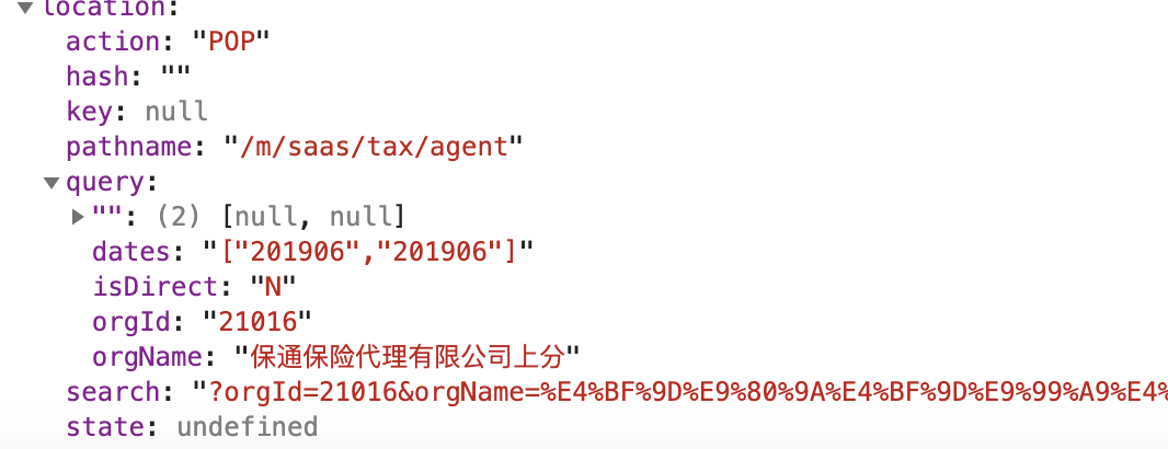 React browserHistory.push（）传参_react history.push 获取参数-CSDN博客
