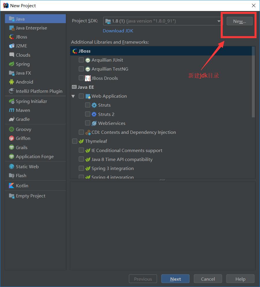 IDEA（2018.2）的下载、安装及破解_idea2018版本下载链接-CSDN博客