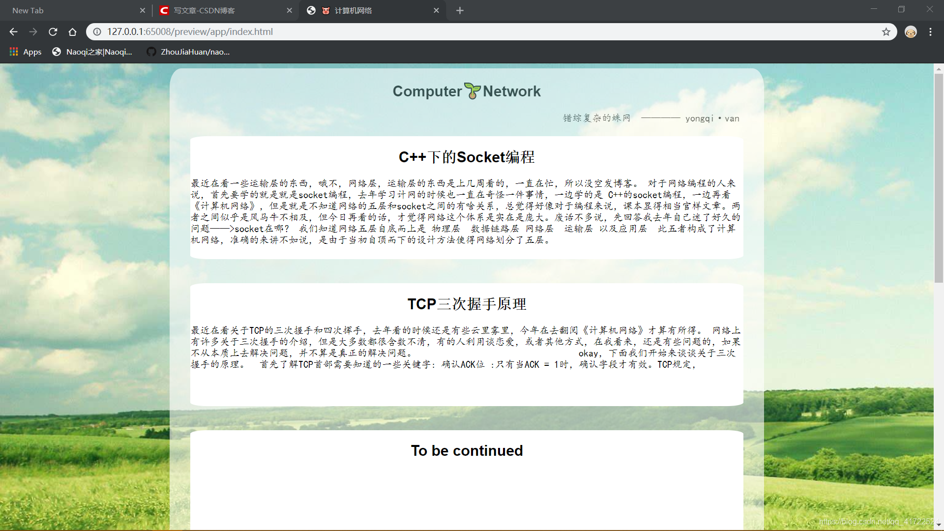 Html个人网站设计(源码)web个人网页源代码 Csdn博客