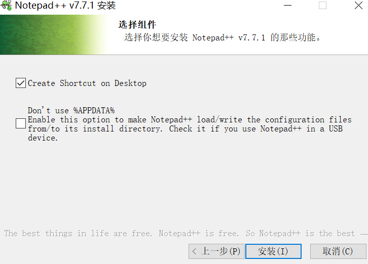 win10下Notepad++安装教程_notepads win10 安装版-CSDN博客