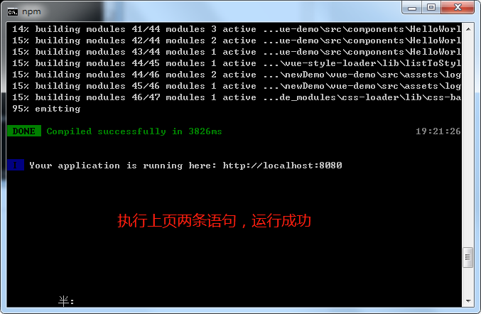 全套安装node、git、npm、cnpm、vue-webpack_git npm cnpm nodejs-CSDN博客