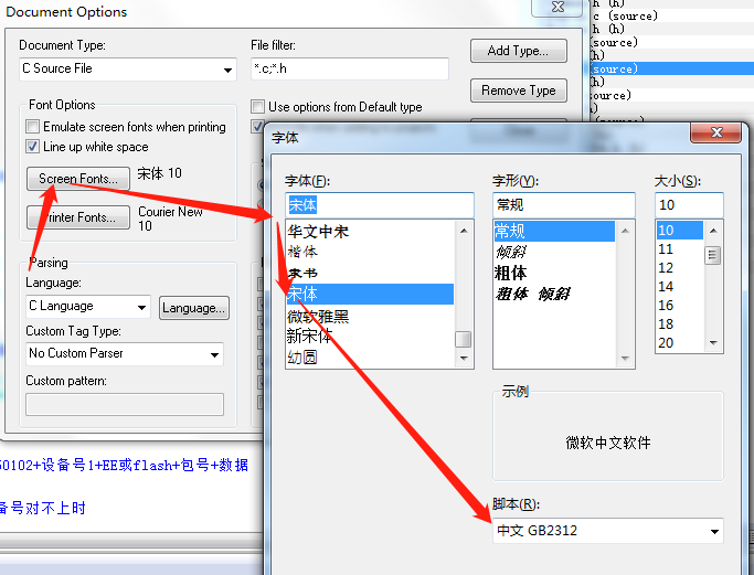 Sourceinsight35中文显示乱码问题解决source Insight 35如何解决中文乱码 Csdn博客 