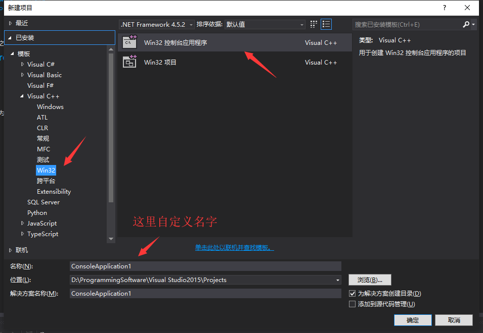 Visual Studio2015编译C语言_vs2015编译c语言为app-CSDN博客