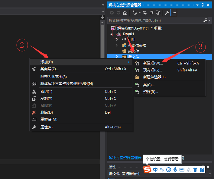 Visual Studio2015编译C语言_vs2015编译c语言为app-CSDN博客