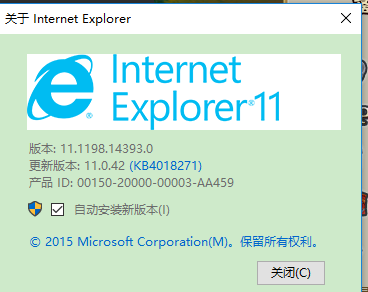 H5 websock 使用IE11 部分版本连接后闪断问题_win7 ie11 websocket调用失败-CSDN博客