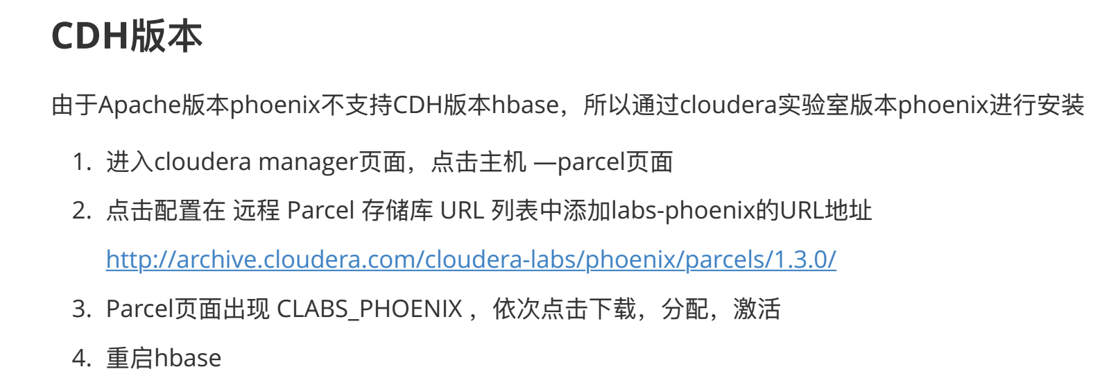 cdh无法启动cloudera-scm-server 通过重装cdh集群修复原cdh集群_cdh5.14.4集群更换ip后找不到原来的集群-CSDN博客