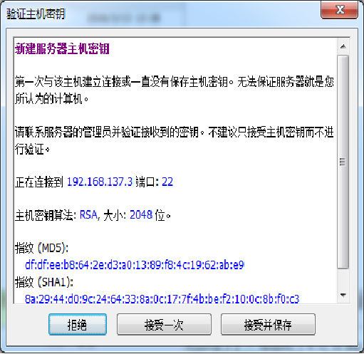 FlashFXP安装指南_flashfxp 路由器-CSDN博客