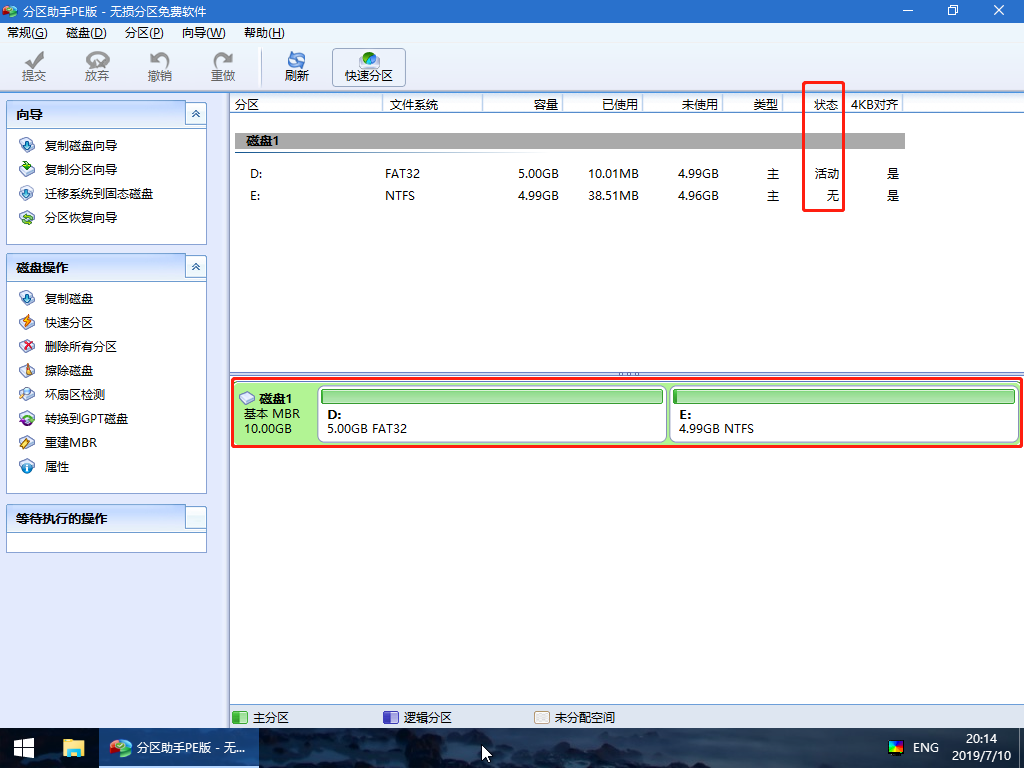 Grub2 引导 WIM / Slax Linux (BIOS & UEFI)_grub2加载wim-CSDN博客