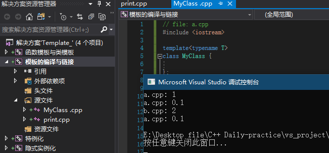 模板（Template）/ typename 嵌套依赖类型_template