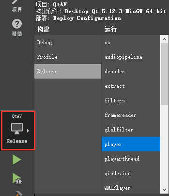 QtAV编译以及使用_:-1: error: avutil is required, but compiler can n-CSDN博客