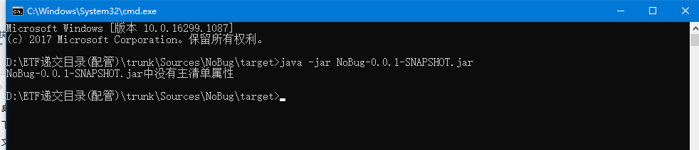 java运行jar命令提示没有主清单属性最简单的解决办法_jaya-exam-web.jar中没有主清单属性-CSDN博客