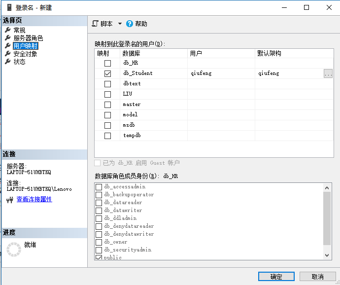 在QT中实现账号密码登录界面及SQL Sever连接验证_qt密码登录-CSDN博客