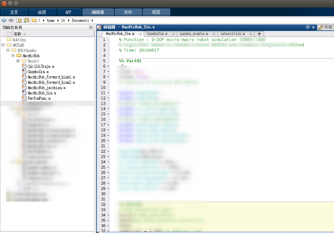基于Matlab+Ros/Gazebo联合仿真：9自由度串并联机器人冗余运动(1)_基于matlab+rosgazebo联合仿真-CSDN博客