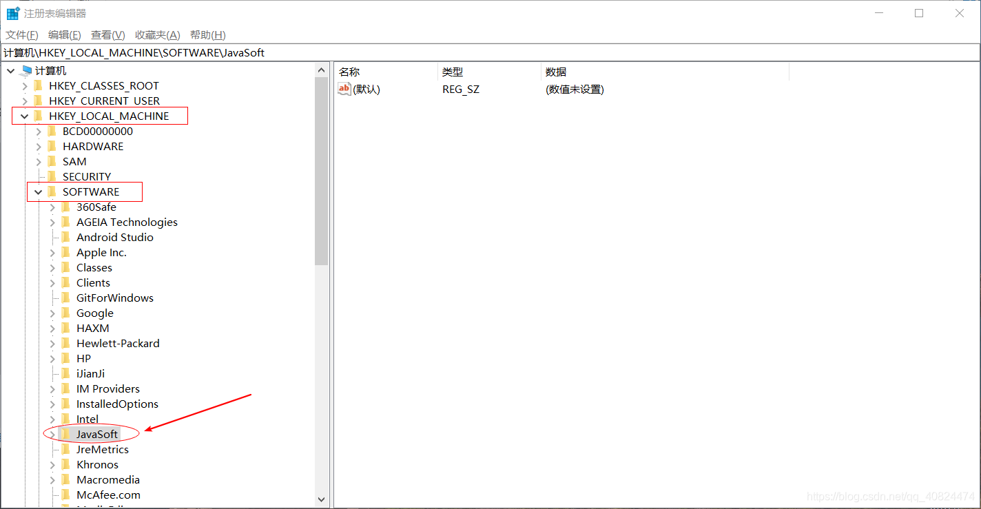 Jdk重装后报错:erroropening Registry Key Softwarejavasoftjreopening Registry Key Software Csdn博客