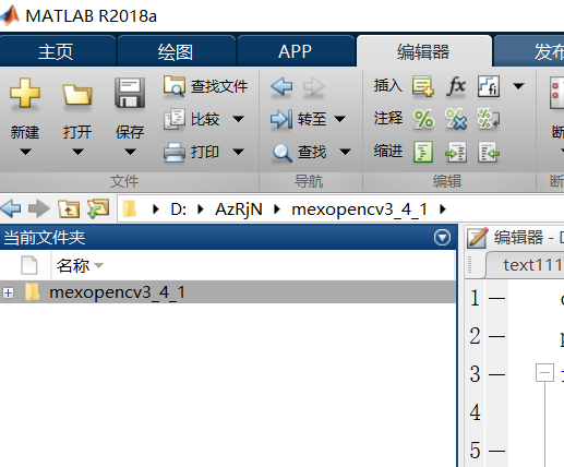 MATLAB配置mexopencv3.4.1+opencv3.4.1的详细过程-CSDN博客