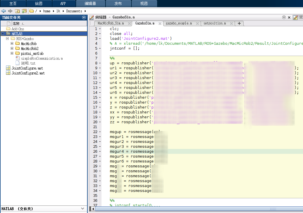 基于Matlab+Ros/Gazebo联合仿真：9自由度串并联机器人冗余运动(1)_基于matlab+rosgazebo联合仿真-CSDN博客