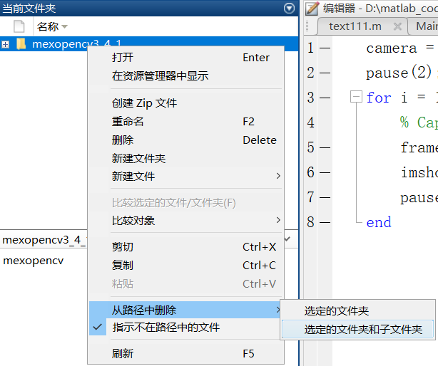 MATLAB配置mexopencv3.4.1+opencv3.4.1的详细过程-CSDN博客