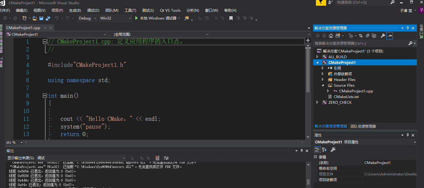 VS制作Cmake文件，并通过Cmakegui创建工程_cmake gui 生成十六年工程-CSDN博客