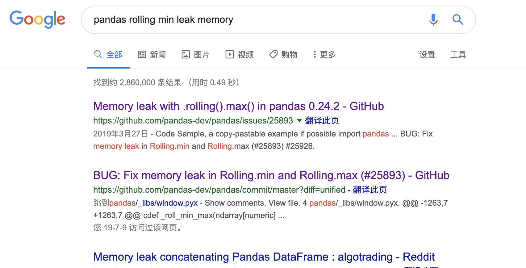 定位python内存泄漏问题 Tracemalloc Web应用 Csdn博客