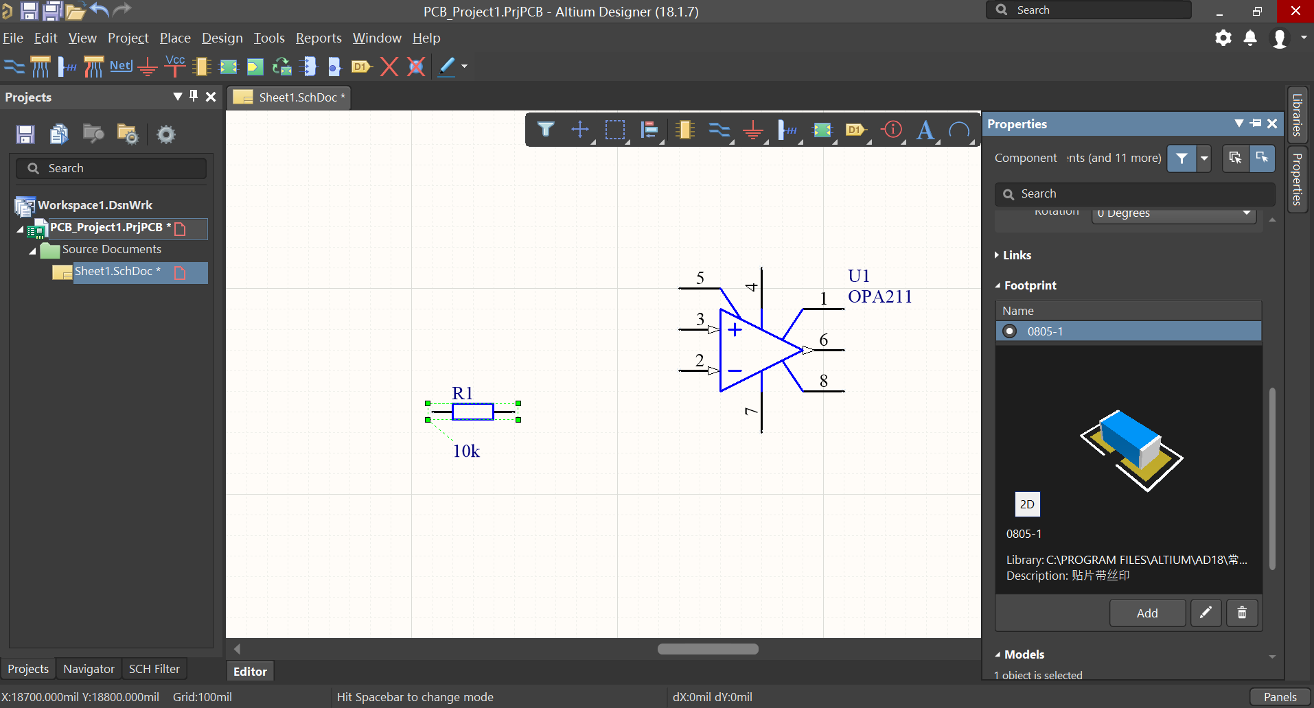 【AD18新手入门】从零开始制造自己的PCB_ad18入门教程-CSDN博客