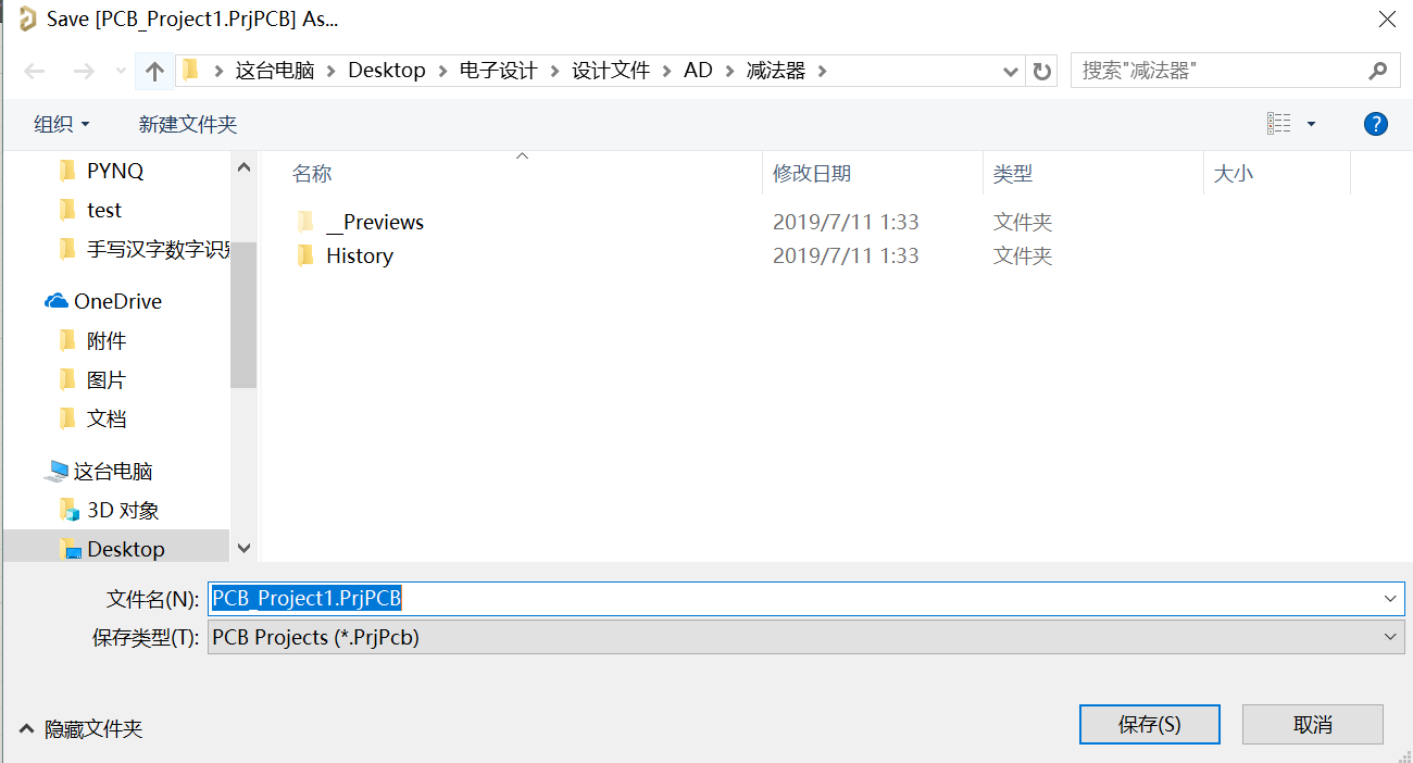 【AD18新手入门】从零开始制造自己的PCB_ad18入门教程-CSDN博客