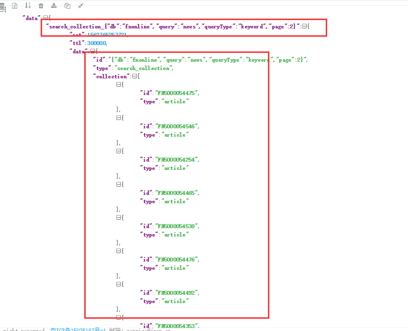 fastjson解析JSON数据乱序导致的问题_json顺序不一样有影响吗-CSDN博客