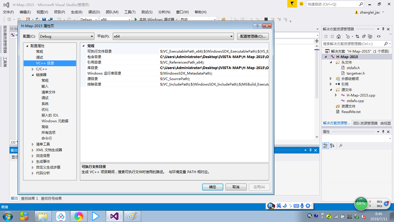 Visual Studio添加SDK库的方法及注意事项_vs里怎么增加sdk库-CSDN博客