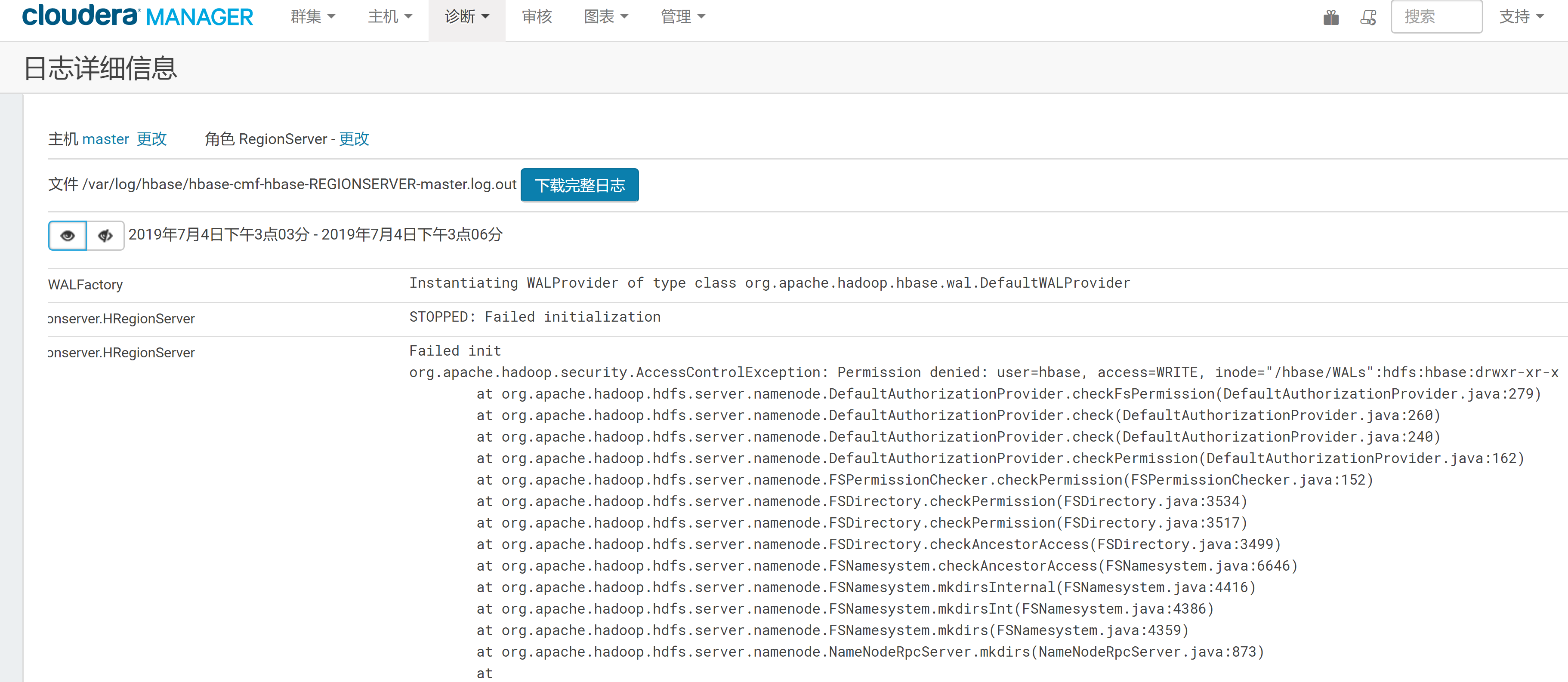 cdh无法启动cloudera-scm-server 通过重装cdh集群修复原cdh集群_cdh5.14.4集群更换ip后找不到原来的集群-CSDN博客