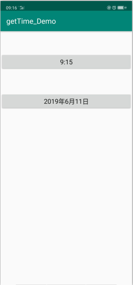 Android 实现点击按钮弹出日期选择器与时间选择器android Preference弹出日期选择器 Csdn博客