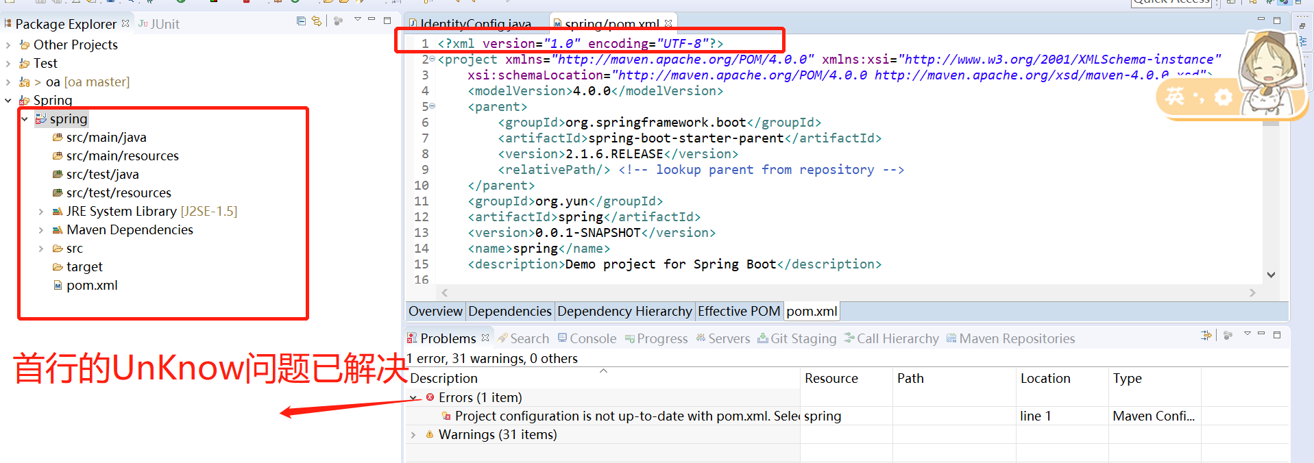 Maven项目-pom.xml文件首行(Unknow Error) 报错问题_pom.xml unknown error-CSDN博客