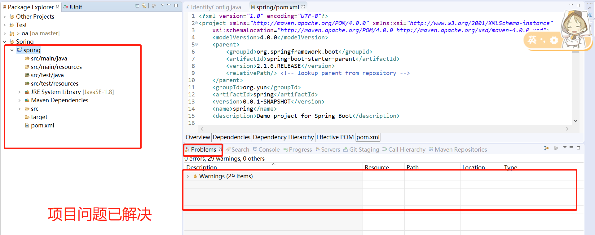 Maven项目-pom.xml文件首行(Unknow Error) 报错问题_pom.xml unknown error-CSDN博客