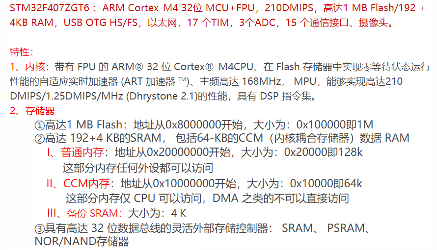基于stm32f407的stm32通用bootloader使用经验 正点原子stm32f407 开启bootloader Csdn博客