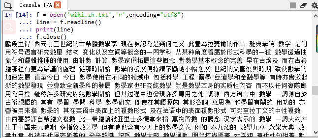 基于word2vec使用wiki中文语料库实现词向量训练模型--2019最新_wiki.zh.text.vector-CSDN博客
