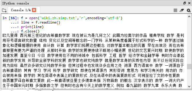 基于word2vec使用wiki中文语料库实现词向量训练模型--2019最新_wiki.zh.text.vector-CSDN博客