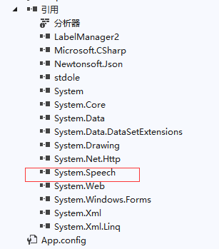 C#调用window操系自带语音库与第三方语音库System.Speech/SpeechSynthesizer(字符串转语音)_c# speechsynthesizer-CSDN博客