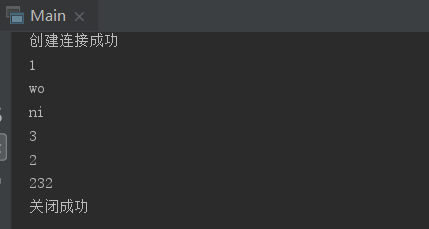 如何在IDEA中使用JDBC_idea javaee 如何新建jdbc-CSDN博客