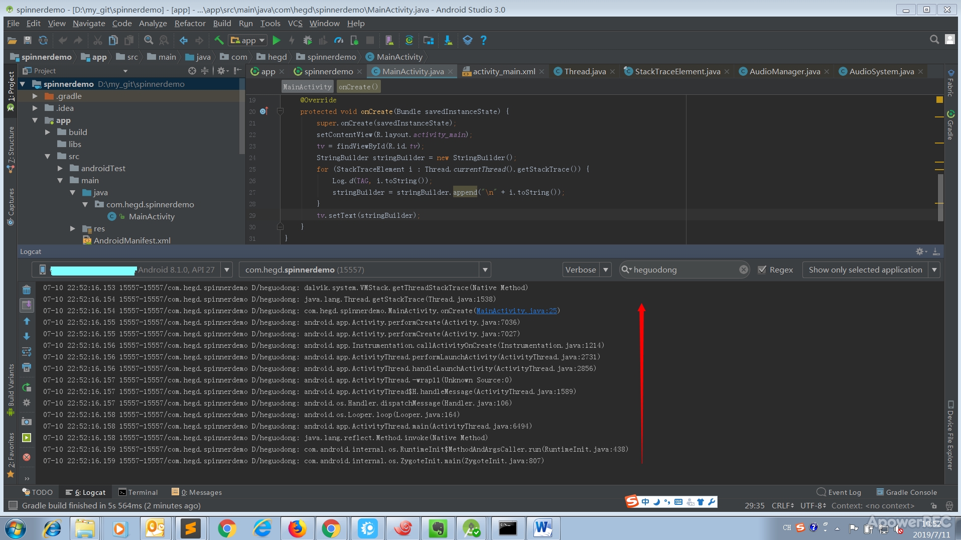 Android 开发之 - 在源码中快速跟踪代码执行流程和方法调用顺序_android 记录代码执行流程-CSDN博客