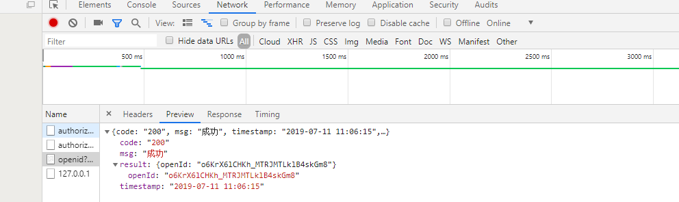 Java 微信公众号获取openId_weixin-java-mp 获取openid-CSDN博客
