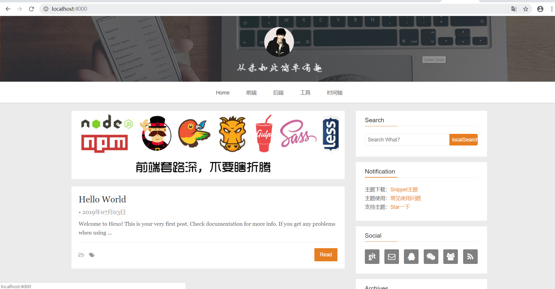 Hexo Github搭建个人博客教程 第3篇 更换主题 Csdn博客
