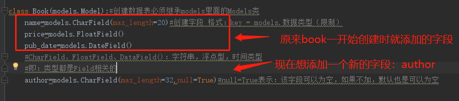 Django框架（十一）：models之orm对单表的增删改操作（从web页面操作后，数据库存入数据）、orm查询api、双下划线作用django的orm框架在数据库插入数据 Csdn博客